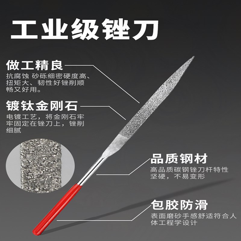 金刚石锉刀套装工业级金刚砂锉刀什锦合金高碳钢抛光修边工具打磨
