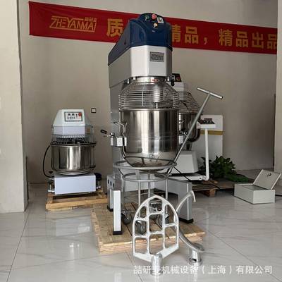 大容量奶油奶酪搅拌机烘焙蛋糕液体混合搅拌机大型鸡蛋打发机