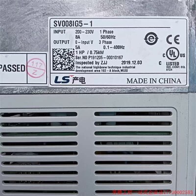 拍前询价:(议价)LG/LS产电iS5变频器SV008IG5-1 0.75KW