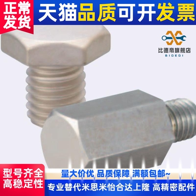 止动销螺丝STEHN7 STEHN10 STEHN8  STEHN8
