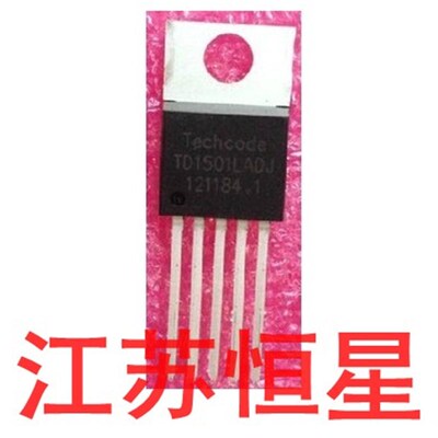 全新 直插5脚  TD1501LADJ   TD1501  可调 稳压芯片IC TO220-5