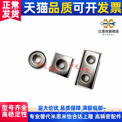 平头螺栓止动型带座磁铁圆角型C-HXCC/HXCR/HXCS8/10/12/15/20/25