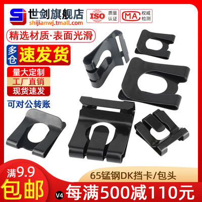 M4M5M6M8M10M12M16A型轴用挡圈XDK挡卡防松挡卡包头DK挡卡65猛MN