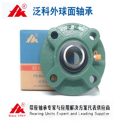 FK带圆形座外球面轴承 UCFC203 204 UCFC205 206 207 208 209 210
