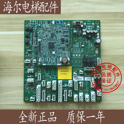 奥的斯 GECB主板 DBA/DCA/DDA/26800AY2/3/5/7/13 全新原装现货