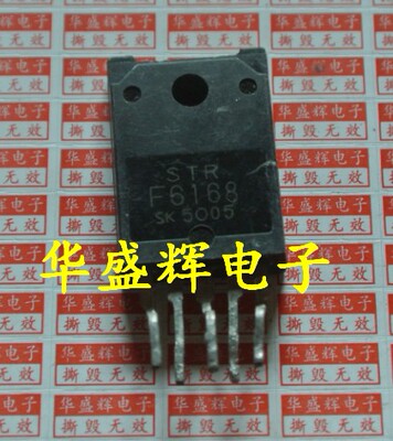 STRF6168/F6254/F6256/F6267/F6264/F6268/F6238/F6138/F6428模块