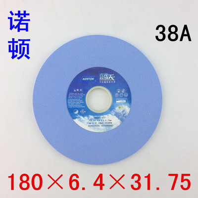 圣戈班磨床砂轮 蓝色38A蓝天180x6.4x31.75 180J磨具磨料