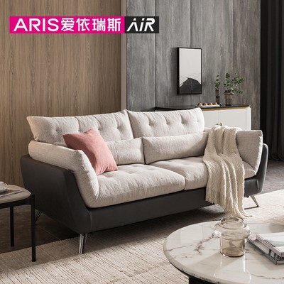 爱依瑞斯科技布沙发现简约客厅小户型三人位布艺沙发WFS9