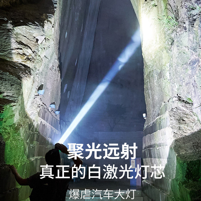白激光超亮充电头灯座戴式感应手电筒疝气夜钓鱼锂电强光矿灯