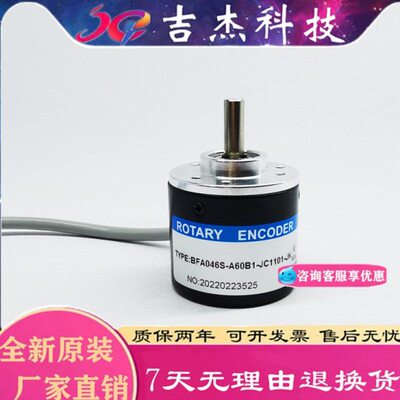 BFA046S-A40B1-JC1101-JK光电编码器BFA046S-A60B1-JC1101-JK