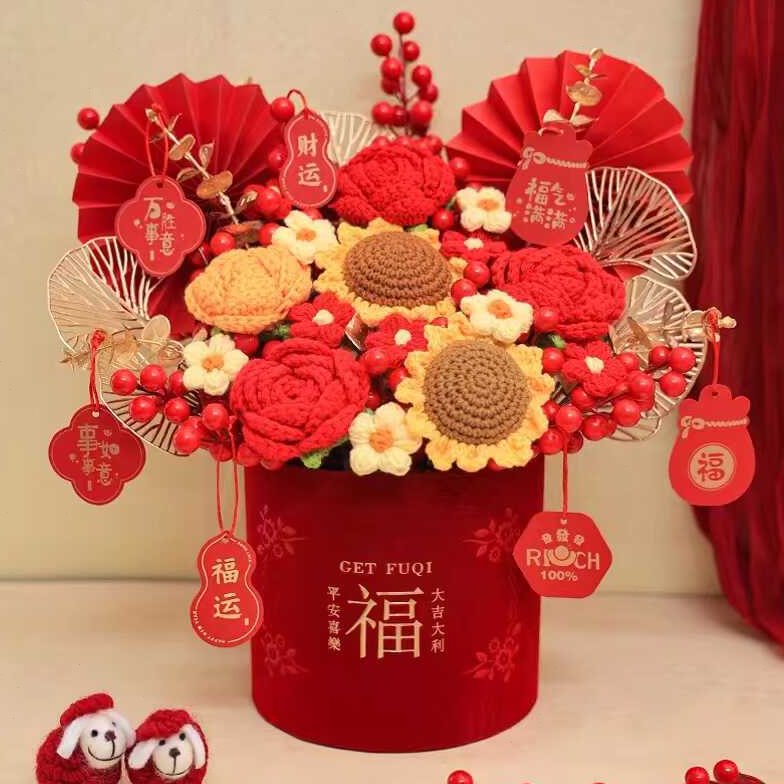 乔迁之喜毛线花桌面福桶摆件针织花结婚送朋友母亲节礼物生日祝福