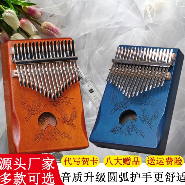 卡林巴琴21音拇指琴电箱17音kalimba初学易学五指手指琴乐器礼物