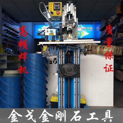 高频加热机 高频感应加热设备 热处理设备 感应加热电源 高频焊机