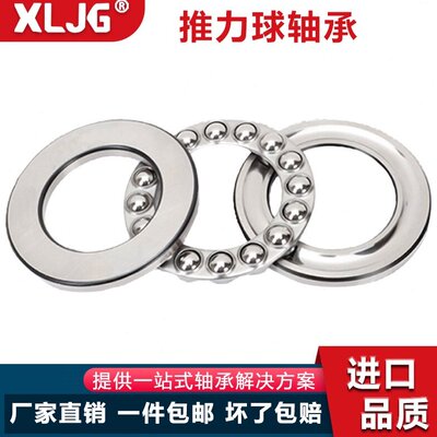 平面推力球轴承51148M 51152M 51156M 51160M 51164M 51168M