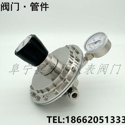 不锈钢减压阀调节阀耐腐蚀微压10KPa 20KPa 50KPa 100KPa