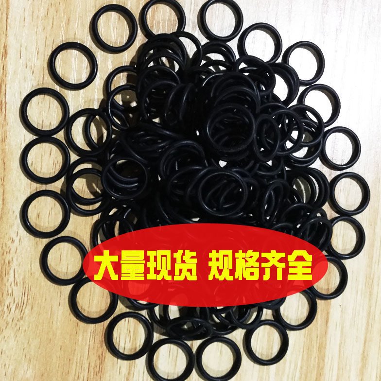 10000个包装橡胶O型圈防油防水耐磨圈线径1.7外径7 14.7 21