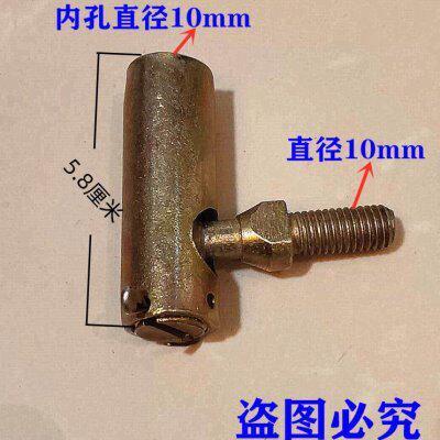 时风新款柴油三轮车配件挂档杆挂挡球头四驱拖拉机农用