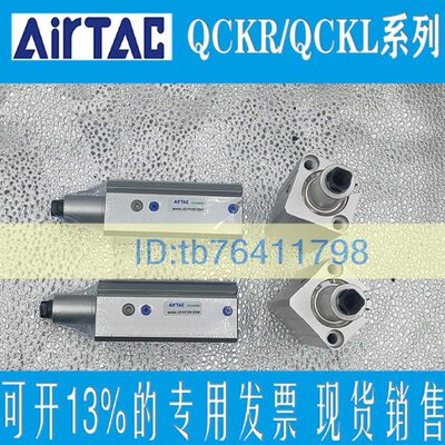 亚德客回转夹紧气缸QCK/QCKL/QCKR20/25X10X20X30X50-S 下压90度