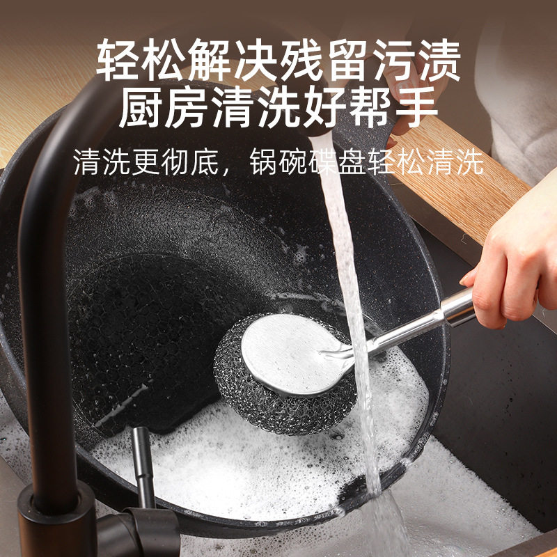 不锈钢清洁锅刷厨房长柄洗锅刷家用大号钢丝球带手柄去污刷锅清洁