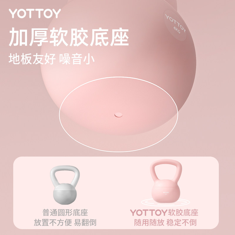 软壶铃女士健身家用瘦手臂器材练臀提壶哑铃翘臀软底深蹲力量训练