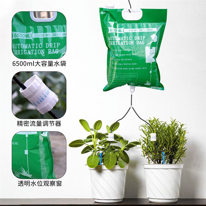 自动浇花器滴灌水袋懒人养花神器家用盆栽绿植阳台渗水器出差旅行