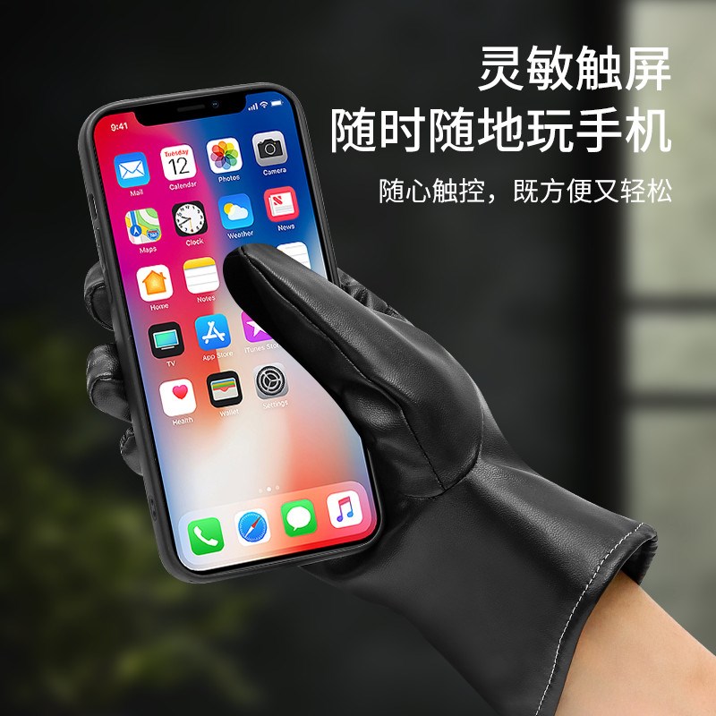男士皮手套男冬季加绒加厚保暖骑行防风防水触屏冬天摩托车骑车黑