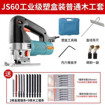 23新品c厂促普力捷电动曲线锯木工电锯多功能家用切割机手工锯电