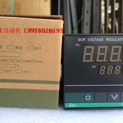 ZHA振华仪表 SCR700调压表 SCR-700 吹瓶机专用可控硅电压调整器