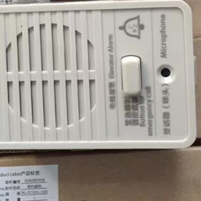 蒂森电梯底坑对讲机TK-TC12(1-1)B2/蒂森电梯对讲机底坑对讲