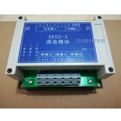 中联塔机徐工整流涡流模块ZL24-10A/RC90-10A/SECC-3 塔吊配件