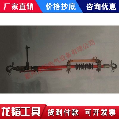 美国chance张力牵引转换工具C4001907带电作业牵引器拉紧305MM