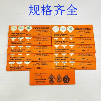 手工锯条曲线锯锯条金属切割木工拉花钢丝锯条单排金银卓弓用锯条