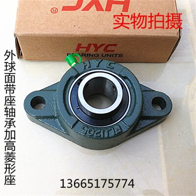 泛科FK 菱形加高带座轴承外球面轴承座UCFLU204 FLU205 ULU206207