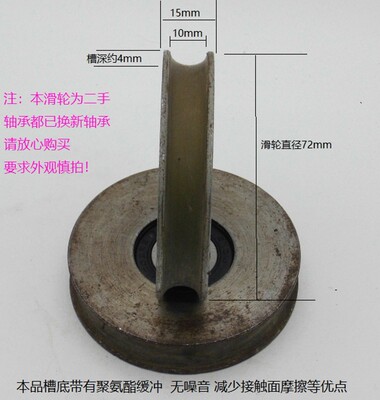 6202/72*15 平槽滑轮 轨道轮  u型槽轮 圆槽滑轮 H槽轮 胶垫槽轮