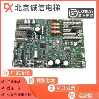 奥的斯电梯配件TCBC主板GAA/GCA/GDA26800KA1/GDA26800KA2原装