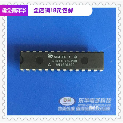 STK11C48-P45 NVRAM中(EEPROM的基础) 进口双列28直插脚PDIP封装