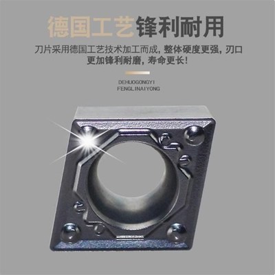 光洁 CCMT060202/04HQ FL60 CCMT09T302/04/08HQ FL930钢件不锈钢