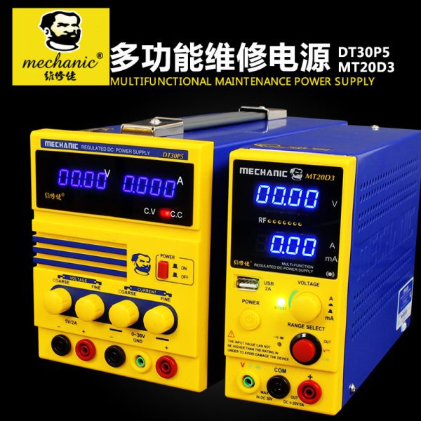 可调电压直流稳压电源20V3A30V5A数显高精度电流表手机维修稳压器