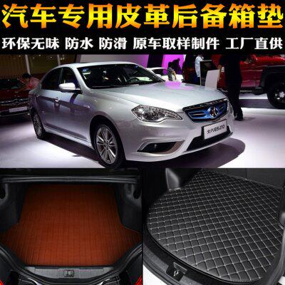 汽车用品内饰 北汽新能源ES210专车后备箱垫后尾箱改装专用配件