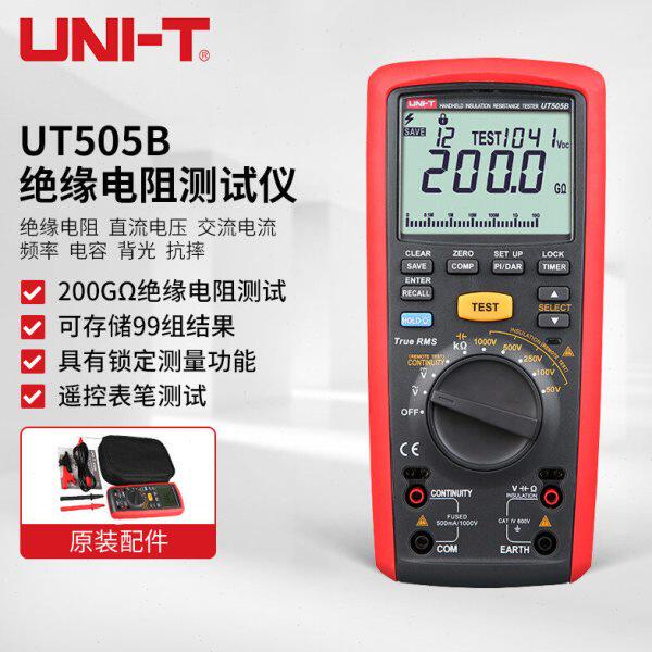 优利德（UNI-T）手持式绝缘电阻测试仪 兆欧表 数字摇表UT505B