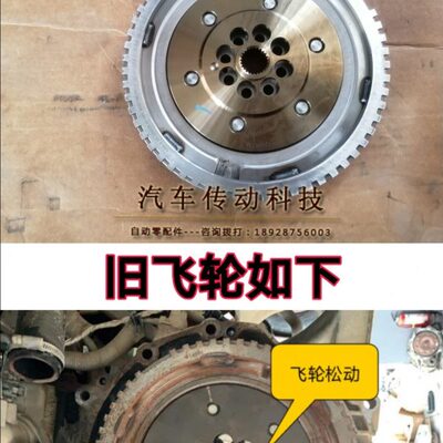 吉利帝豪EC718变速箱缓冲盘帝豪EC8CVT邦奇VT2自动EC715波箱飞轮