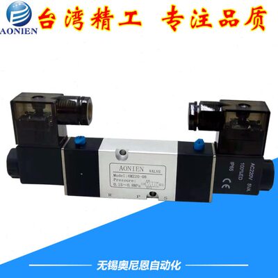电磁阀4M220-08/4M320-08/4M320-10/4M420-15/DC24V/AB亚德客型