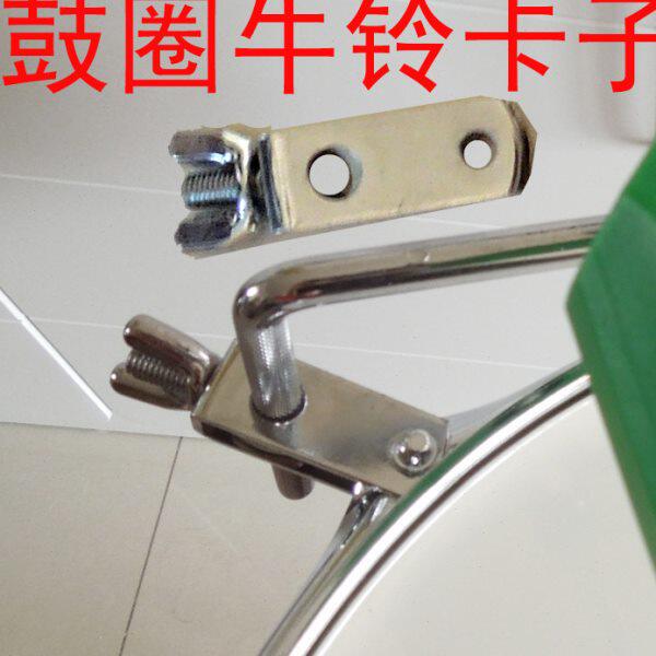架子鼓配件军鼓圈牛铃架卡子 铃鼓卡子 梆子卡子  鼓圈连接器