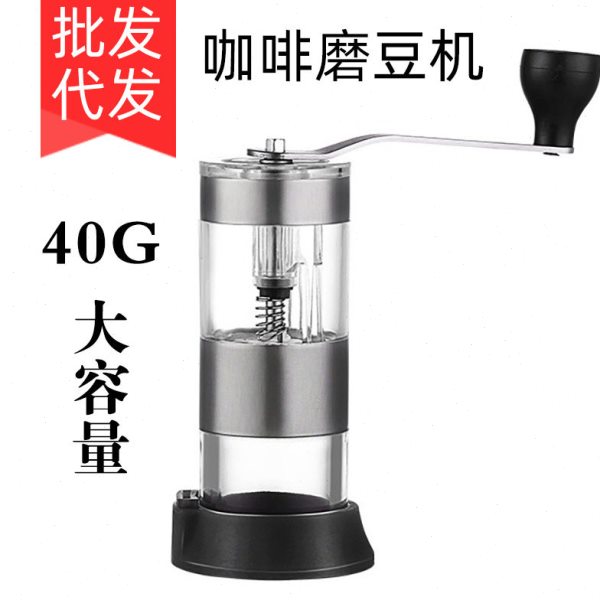 手摇咖啡磨豆机咖啡豆研磨机家用小型手磨咖啡机咖啡手动研磨器具