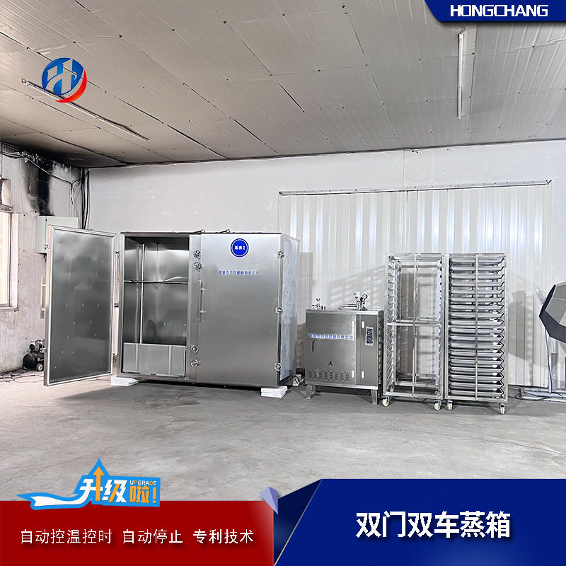 糯米控温控时蒸房 红薯食品工厂蒸煮设备 农产品深加工蒸箱
