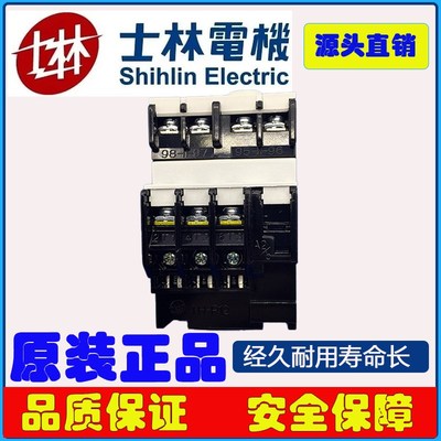 热继电器-P12E电机r热过载保护器马达缺相保护器SILI原装