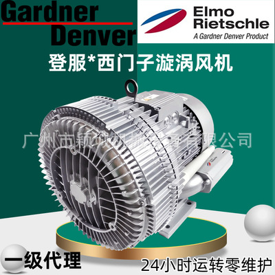 GardnerDenver西门子高压旋涡鼓风机2BH1640-7GH37/47/57气泵罗茨