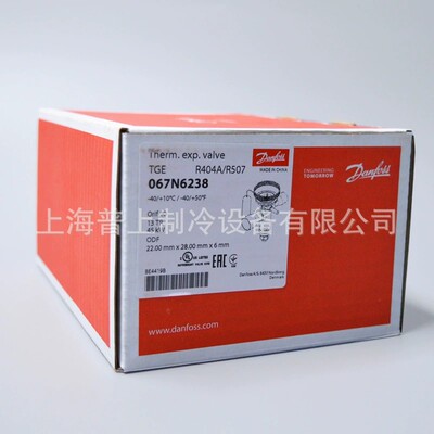 R404A/丹佛斯膨胀阀 TGES2 2.5 4 5 7.5 9 11 13 18 21 26 制冷