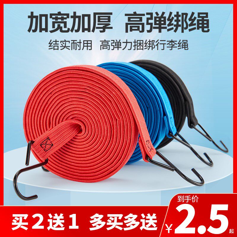 摩托车绑带绳耐用打包托车车绳子捆绑绷带子邦紧带绷紧后备箱