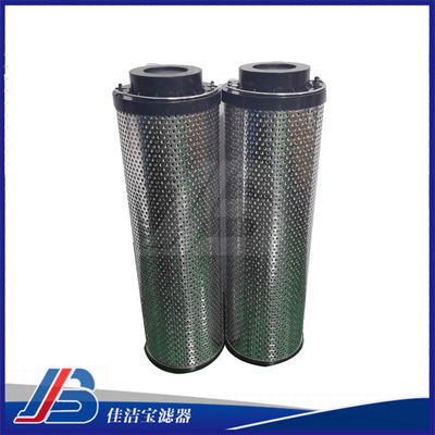 佳洁宝滤器生产南方润滑油滤芯ZNGL02010901液压油滤芯过滤器滤芯